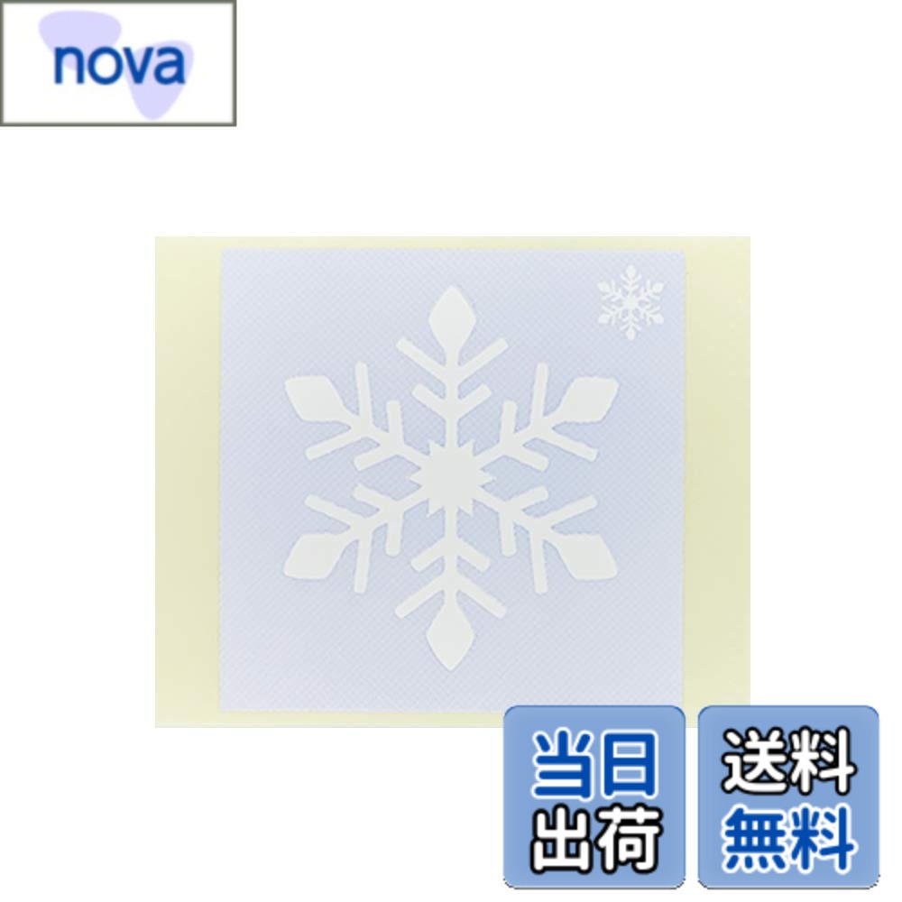 商品情報商品の説明【商品のポイント】 ・短時間で簡単に絵柄にマスキングペイントができます。 ・シールタイプなので隙間で失敗することがありません ・肌にも貼り付けやすく、はがしやすい粘着性 ・ボディペイントやフェイスペイントにもご活用頂けます...