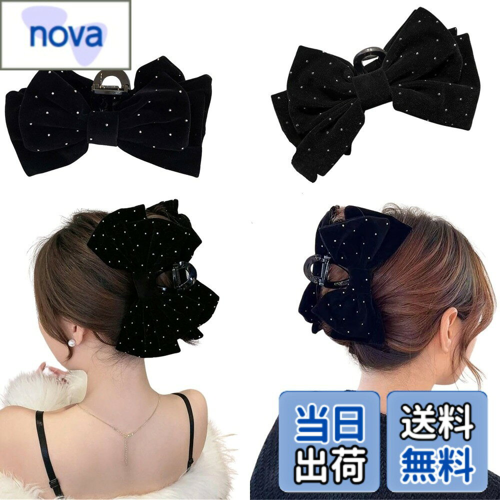 商品情報商品の説明主な仕様 【多機能ヘアアクセサリー】カジュアルにもフォーマルにも使える、この大ぶりリボンヘアクリップは、さまざまなヘアスタイルをしっかりと固定し、どんな装いにもエレガントに【ファッション性と使いやすさ】シンプルかつ洗練され...