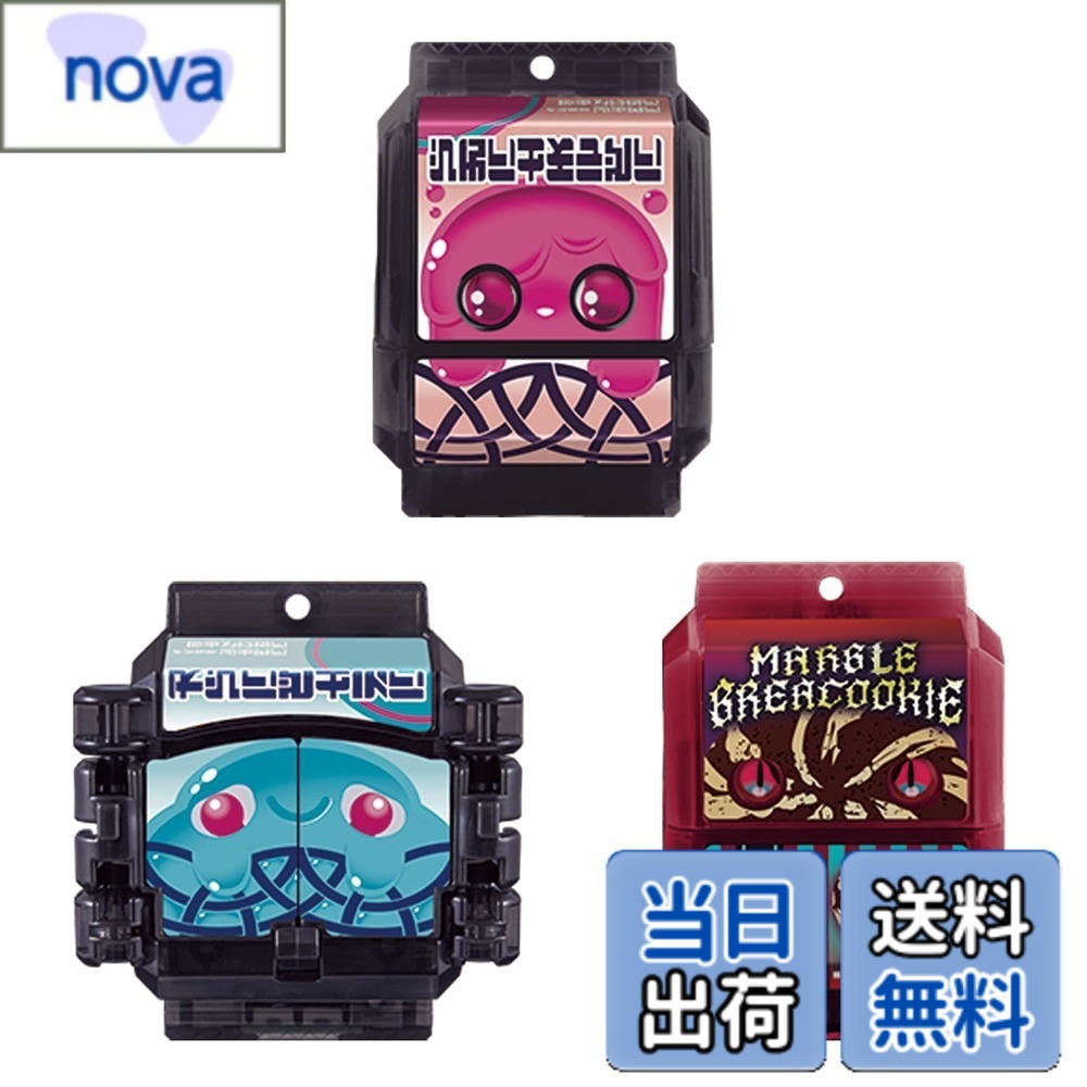 商品情報商品の説明『仮面ライダーガヴ』より、 「DXライダーゴチゾウセット07」が登場！ 「マーブルブレイクッキーゴチゾウ」「ダミーゴチゾウ：PLE」「ダミーゴチゾウ：OPE」をラインナップ！ 「DX変身ベルトガヴ(別売り)」「DX変身ベル...
