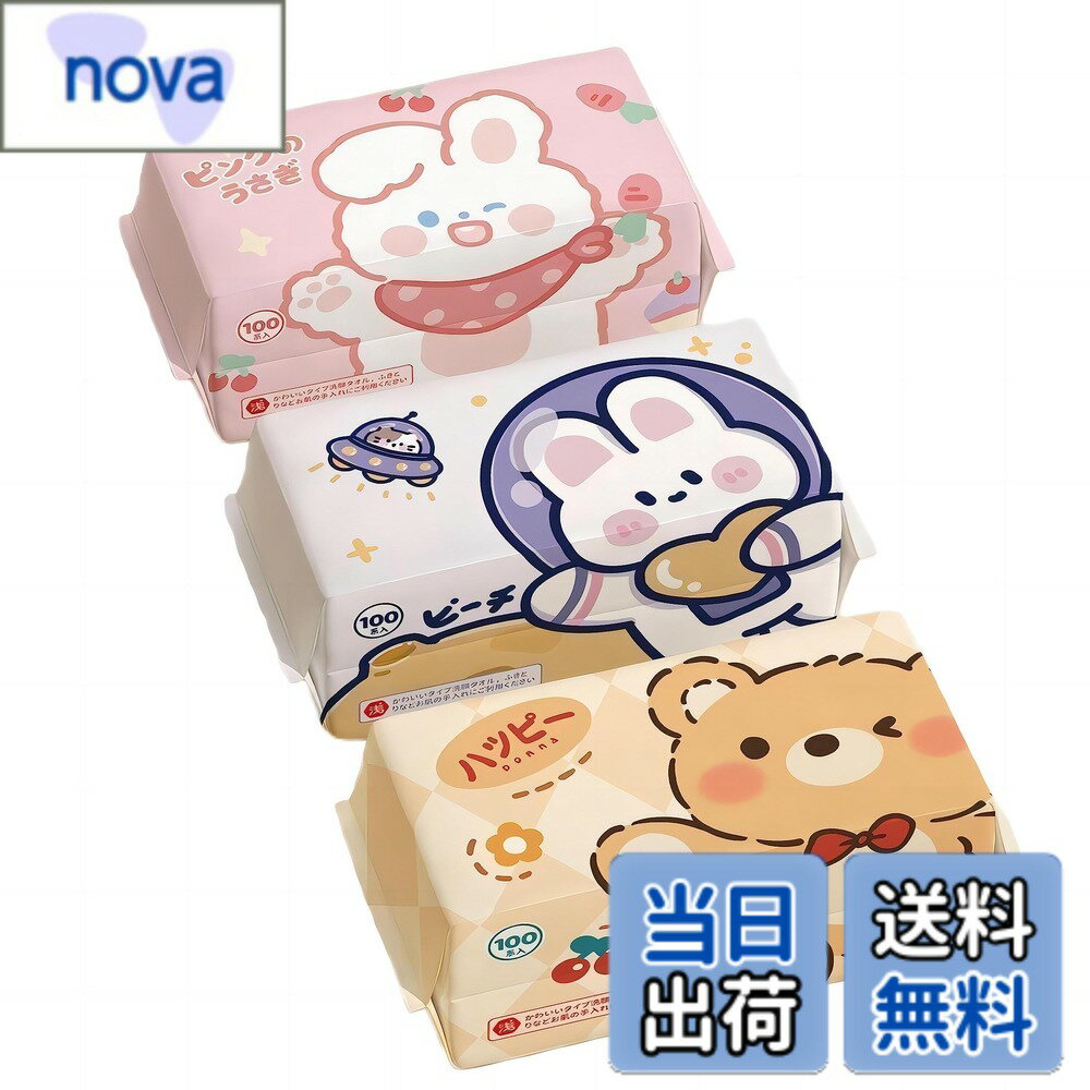 商品情報商品の説明商品の説明 SoftSoothe の柔らかいクレンジングタオルは、洗顔タオル、メイク落としタオル、手拭き用、家庭用清掃用具など、多機能な製品です。また、当社の製品デザインは可愛らしく、有害物質を含まず、安全で健康的な選択肢...