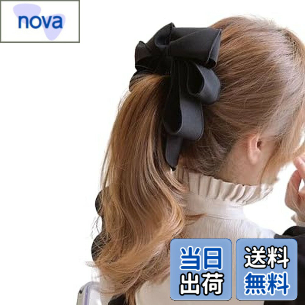 商品情報商品の説明【商品説明】 バナナクリップ　ブラック ◆大人気！ビッグリボンが いいアクセントになるバナナクリップ♪ 髪を束ねてまとめるだけの 大き目のクリップで毛量が多くてもしっかりとまりますよ(^^) ◆忙しい朝や家事や勉強など少し...