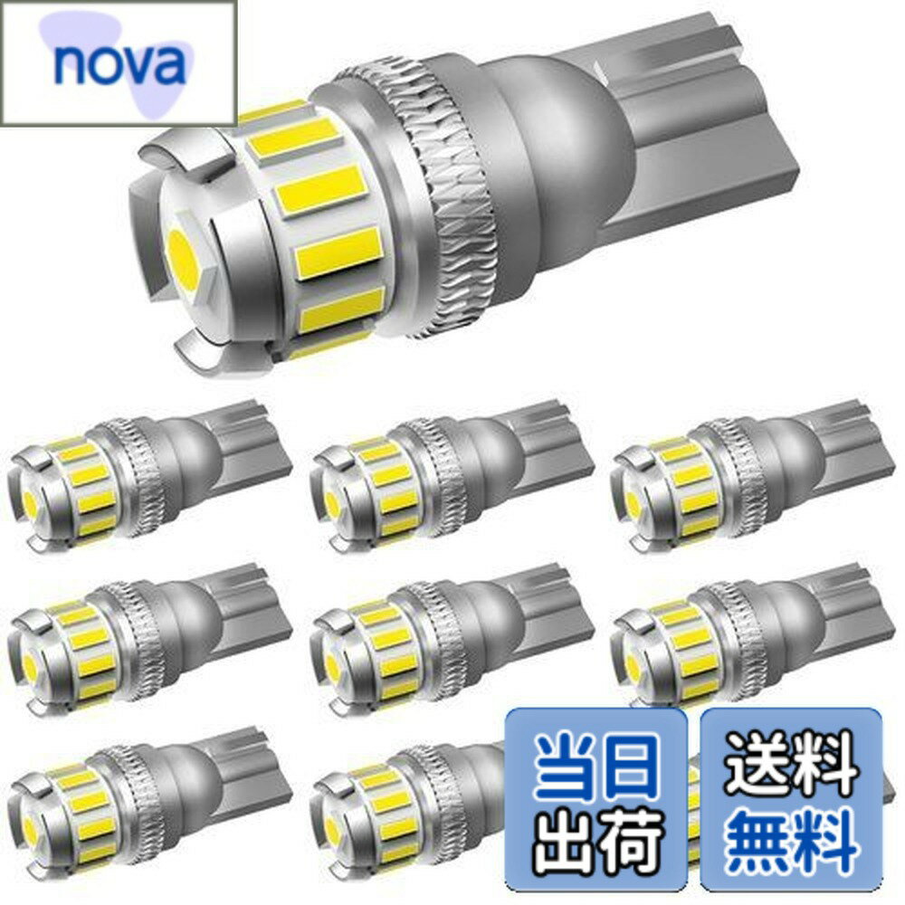 商品情報商品の説明主な仕様 【T10 LED ホワイト 高輝度 爆光】高拡散レンズ搭載＆13チップLEDによち、ムラのない全方向拡散を実現します。すみずみまで均一な光を照射。360°全方位照射できます。OXILAM T10 LED ホワイト...