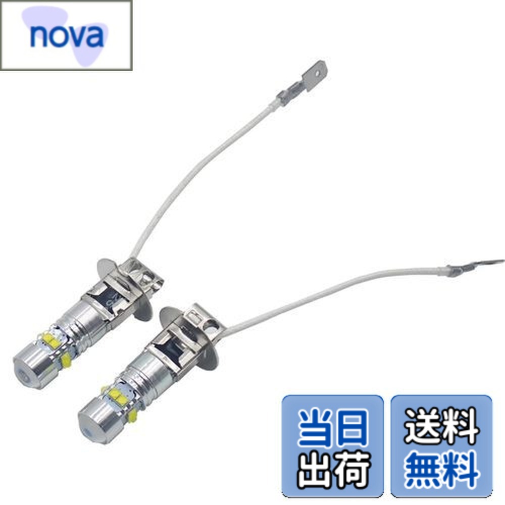 商品情報商品の説明■口金：H3/H3a ■サイズ(約)：50mmx11mm ■LED：CREE LEDx10(トップx2/サイドx8) ■適用：フォグランプ ■定格：DC12V-24V ■消費電力：50W ■極性：無極性 ■発光色：ホワイト...