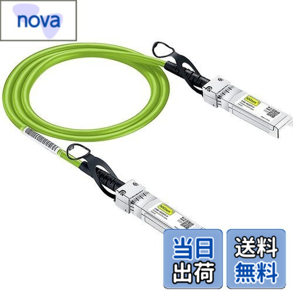 商品情報商品の説明主な仕様 ★【仕様】10GbE SFP +からSFP + DACへの直接接続銅Twinaxケーブル, 伝送速度10Gb/s, 0.5m，AWG30, パッシブ, 両端に10G SFP+コネクタ付, 温度範囲(度)0~70b...