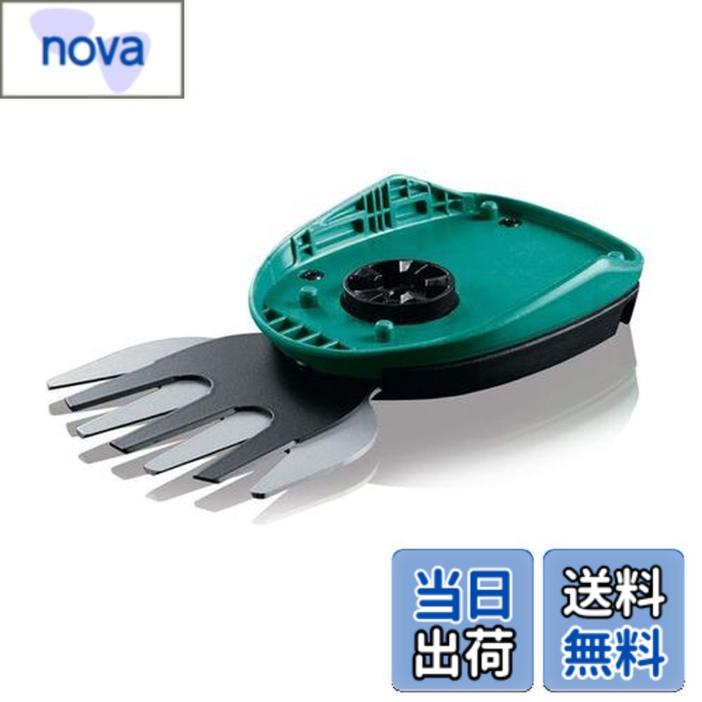 商品情報商品の説明【画像に関して】 ※画像は参考画像です。実際の商品と異なる場合があります。 ●メーカー:BOSCH ●型番:F016800326 ●商品名:芝生バリカン用ブレード ●ガーデンツール用アクセサリー ●刈込幅(mm):80 ●...