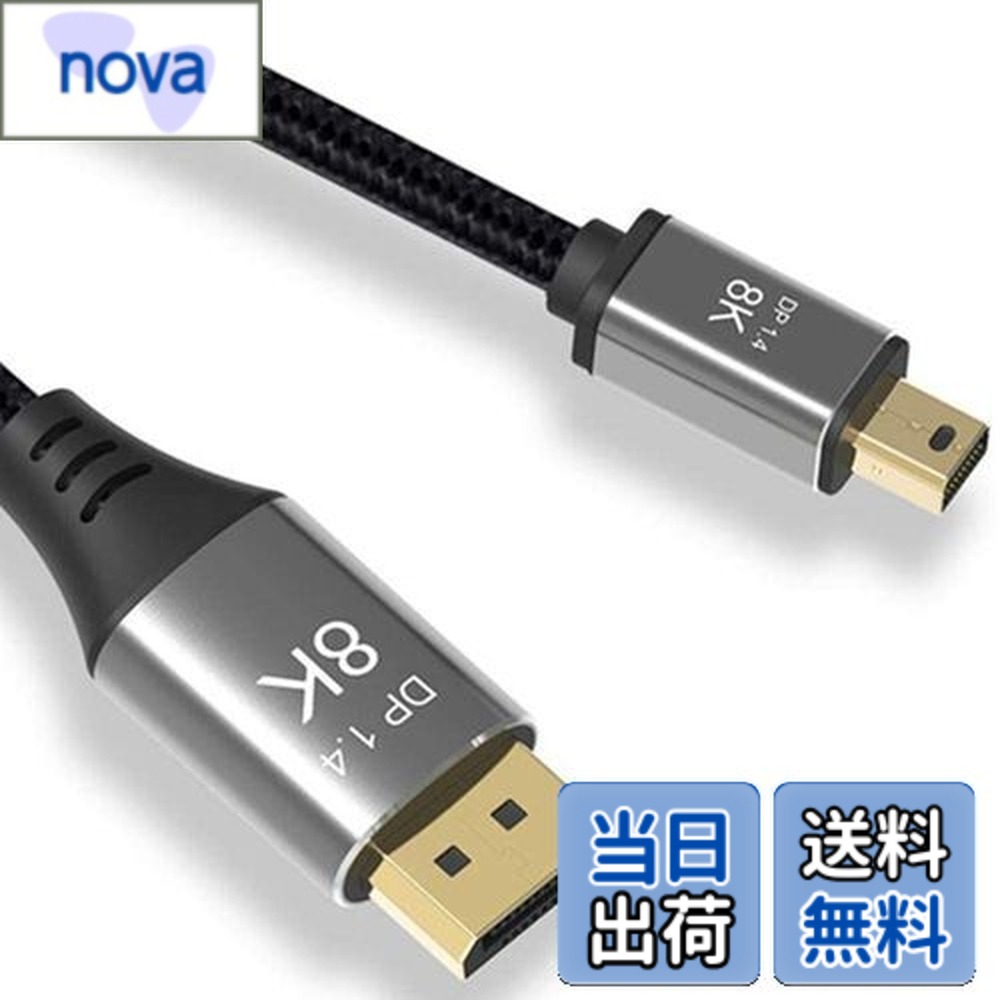 商品情報商品の説明主な仕様 CableDeconnミニDPからDisplayPortコンバーター8Kケーブルへ、このミニDPからDisplayPort 8Kケーブルへは、Mini DisplayPortを装備したデスクトップからBig Di...