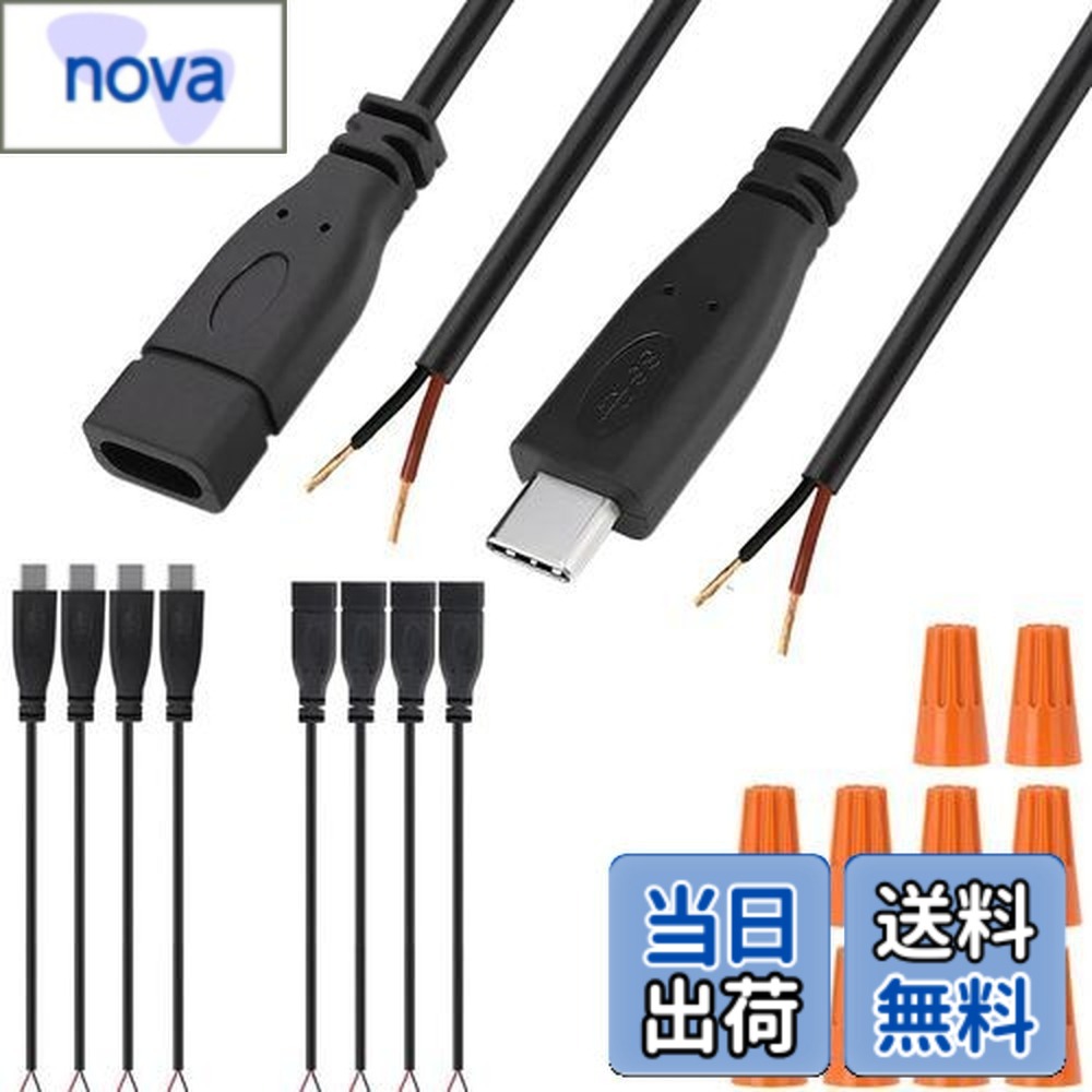 商品情報 商品の説明 仕様: タイプ: USB C メス 素材: プラスチック + 銅コア ワイヤーの長さ: 25cm/9.84インチ 定格電流：3A 定格電圧：DC12V カラー：ブラック パッケージ内容: 4 x USB C オスケーブ...