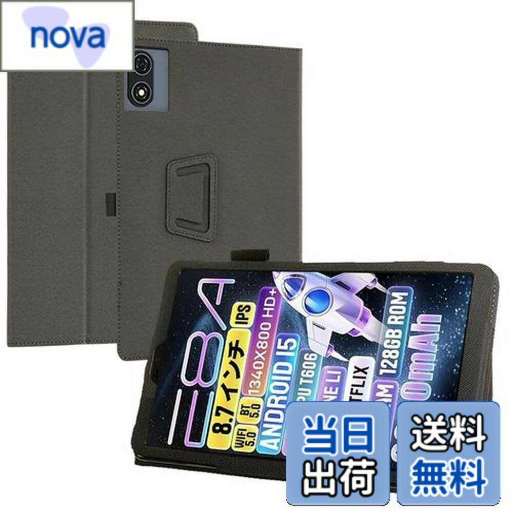 商品情報商品の説明主な仕様 【対応機種】E8A タブレット 8.7インチ Zuleisy E8A/Phatom E8A-P 専用カバーです。誤発注のおそれがありますので、ご註文の際に型番をご確認ください。【全面保】高級素材を採用し、外部から...