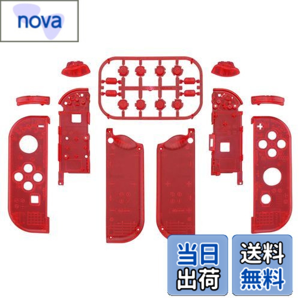 商品情報商品の説明主な仕様 スイッチジョイコンにフィットするカスタムデザインの替えるハウジング。精密にカットされたケースは元のケースとまったく同じような機能しています。スイッチに個性を追加するためのユニークな替えるケース。インストールプロセ...