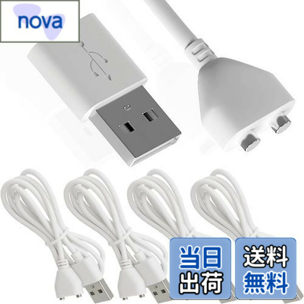 商品情報商品の説明仕様: 製品名: 5mm USB 磁気 DC 充電ケーブル 色: ホワイト 素材: PVC、銅 特徴: 1. 新品、高品質、耐久性があります。 2. 取り付けと使用が簡単です。 パッケージ内容: 4 x 5mm USB 磁...