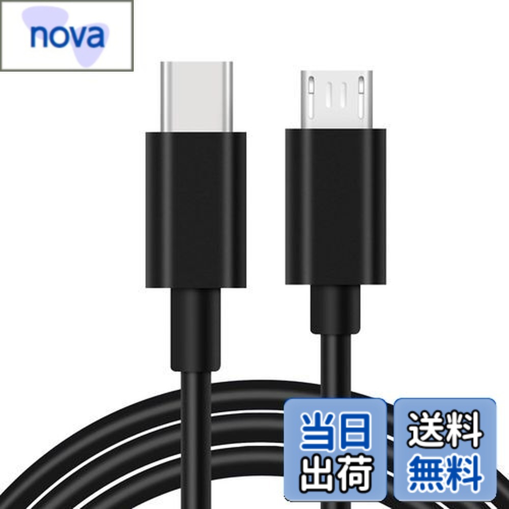商品情報商品の説明【同梱物】1個 1M USB C - Micro USBケーブル。 【幅広い適応-Micro USBポート】Android Micro USBスマートフォン、タブレット、MP3プレーヤー、カメラ、ハードドライブ、電子書籍リ...