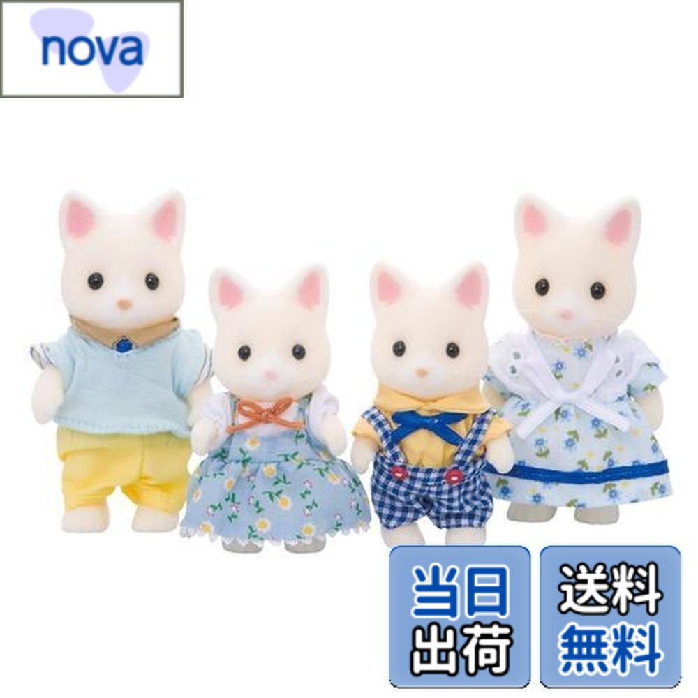 商品情報 商品の説明 商品紹介 耳と口元のもようがかわいいシルクネコの お父さん、お母さん、男の子、女の子のセットです。 「そよかぜの丘のお家」にくらしているの。 シルクネコの女の子は、おようふくのデザインを考えるのが大好きなのよ♪ 【セッ...