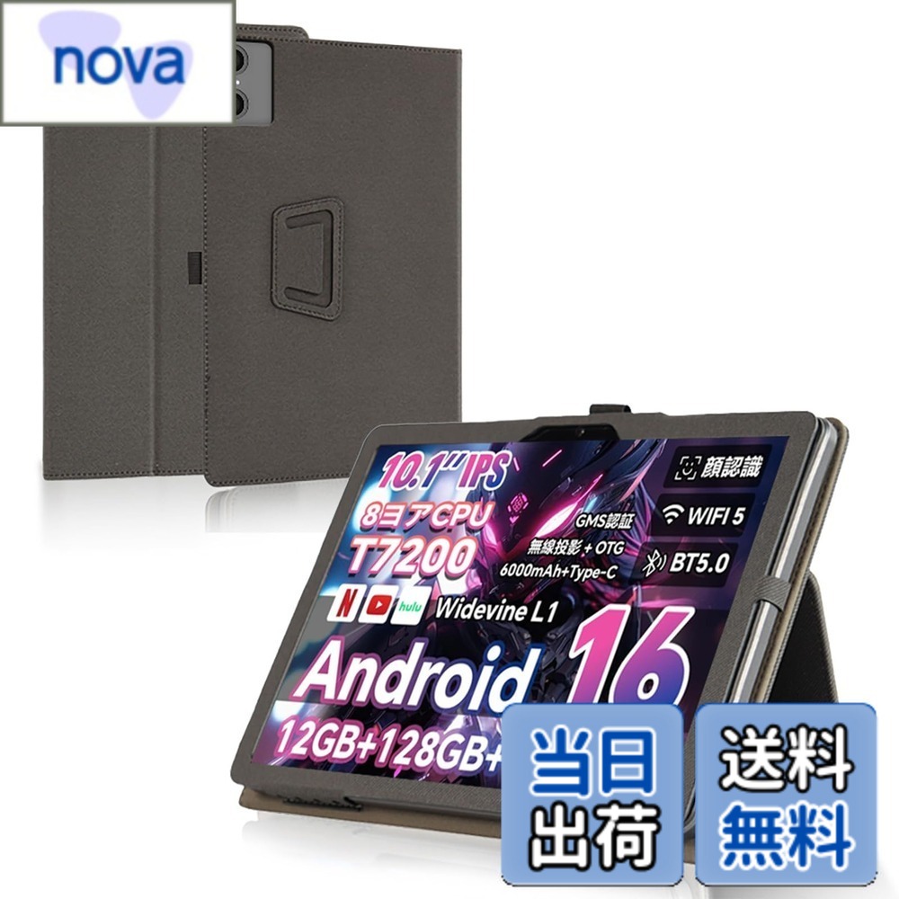 商品情報商品の説明主な仕様 【対応機種】TECLAST P30T/P30TCASE/P33 専用カバーです。誤発注のおそれがありますので、ご註文の際に型番をご確認ください。【全面保】高級素材を採用し、外部からの衝撃や傷を防ぐことができ、防水...