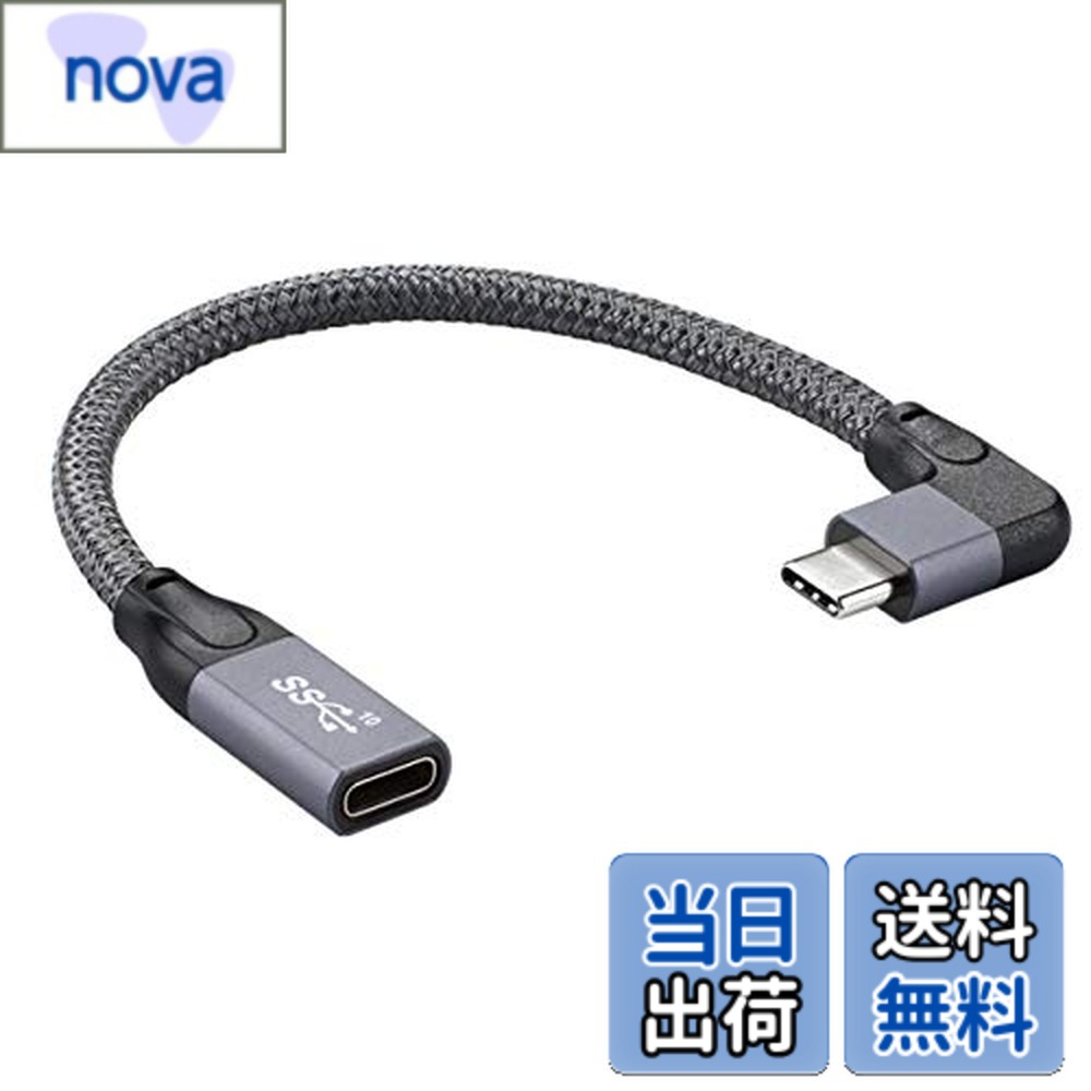 商品情報商品の説明Macbook Tablet用90度直角USB-C USB 3.1タイプCオス-メス延長データケーブル 袖あり、長さ：20cm リバーシブルなプラグの向きとケーブルの向き スケーラブルな充電をサポート Macbook Ta...