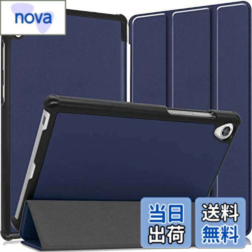 商品情報商品の説明【対応機種】FOR NEC LAVIE Tab E TE708/KAS PC-TE708KAS 8インチ 用の専用ケース カバー 【素材】ケースは高品質PUレザーを使用して仕上げており、本体を優しく守ります。 【特徴】マグ...