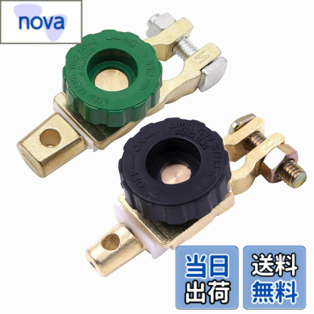 商品情報商品の説明主な仕様 【用途】長時間愛車に乗らない場合、運転距離が短い、バッテリーが完全に充電できない場合、古い車で、ワイヤー絶縁部は悪化になる場合に役立ます。DIY整備派の方等にお勧めです。【パッケージ内容】バッテリーカット2点セッ...