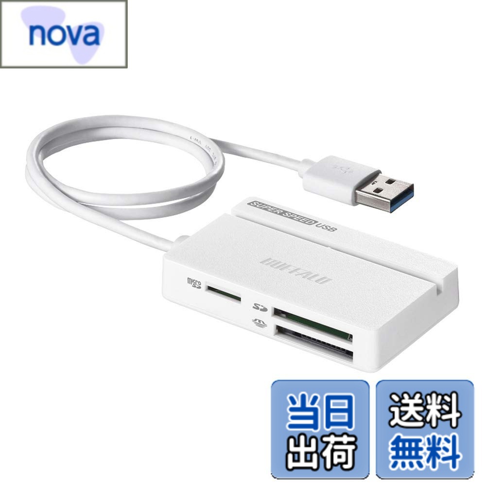 商品情報 商品の説明 【仕様】 ■対応機器　USB 3.2（Gen 1）／3.1（Gen 1）／3.0／2.0／1.1 Type-A搭載のWindowsパソコン、MacおよびChromebook、ゲーム機（PlayStation5、Play...