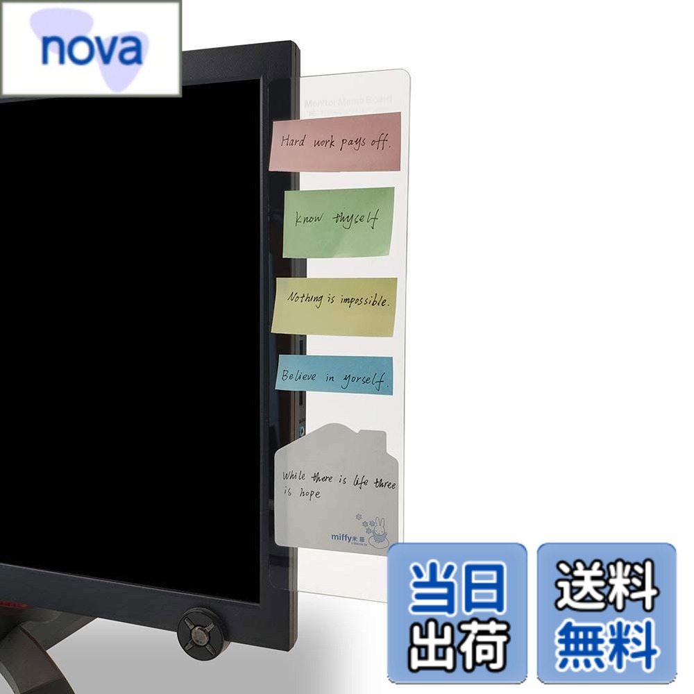 商品情報商品の説明主な仕様 サイズ：30x8CM　重量：75g／個　パッケージ：2個（左右側）xメッセージボードパソコンディスプレイ用メモボードで、粘着テープ式で簡単に粘りつけて、軽量でしっかりとめます。パソコンで付箋メモ付ける専用！目盛り...