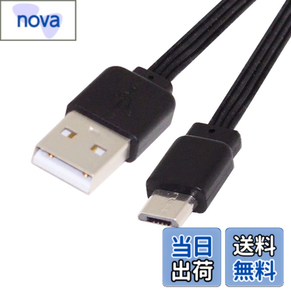 商品情報商品の説明説明 13cm USB 2.0 Type-A オス - Micro USBオス データ フラット スリム FPC ケーブル FPV ディスク & 電話用 このケーブルを使用すると、USB接続でデバイスを接続できます。 FP...