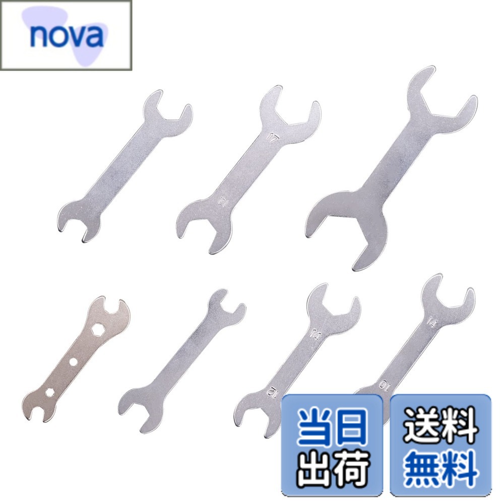 商品情報商品の説明★【Aoling 両口スパナ、スパナ 薄型、薄口スパナ、5.5 7 8 10 12 13 14 17 22 24mm ミニスパナ 極薄スパナ コンビスパナセット 7本セット】 素材：メタル＋メッキ仕上げ 色：シルバー タイ...