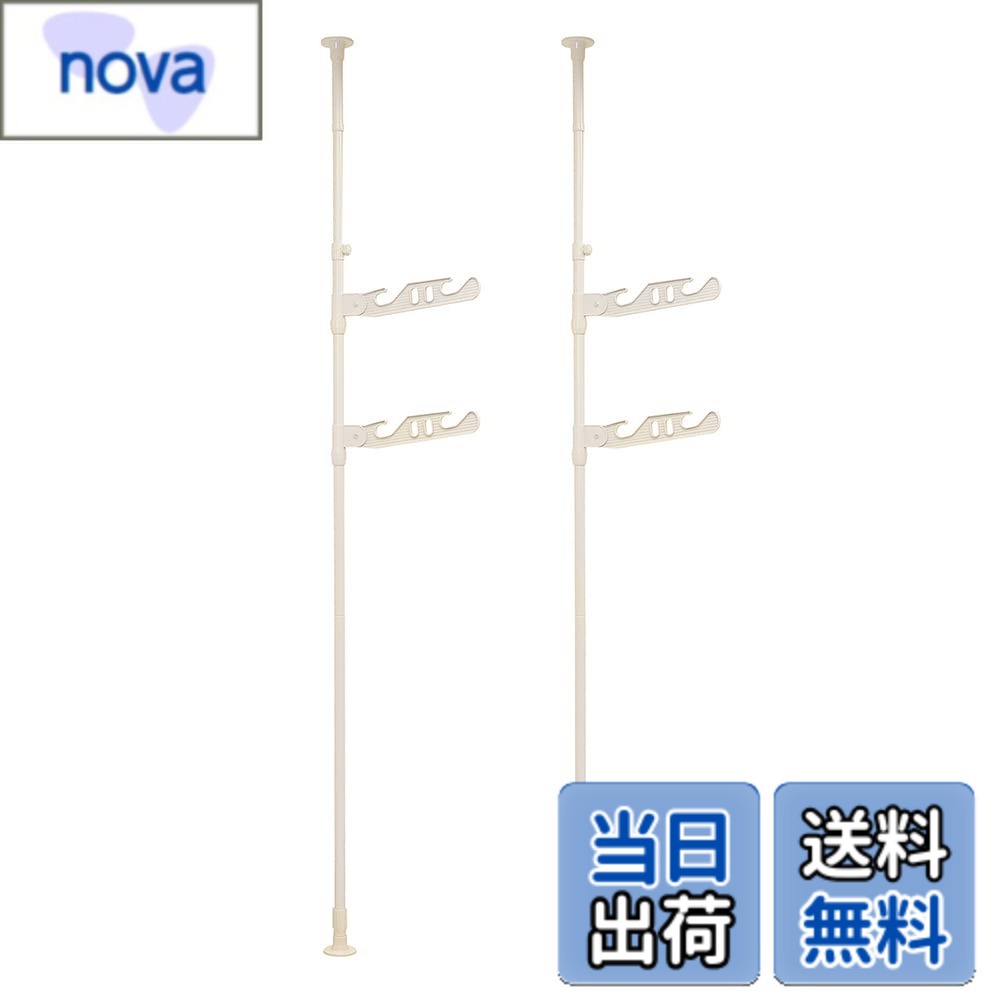 商品情報商品の説明ライトグレーカラー物干しシリーズ 内蔵バネ+ジャッキ方式でしっかりと固定できます。 竿受けの高さは約10-188cmまで調整出来ます。 物干しだけではなく壁面衣類収納としても使用できます。 取り付け高さ220-275cm。...