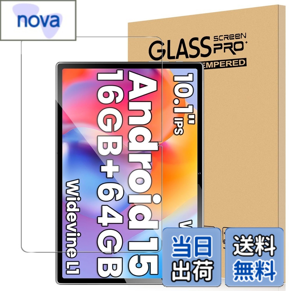 商品情報商品の説明主な仕様 【対応機種】FOR Hitabt T30A/Bmax I10 plus/Tabwee T80/SVITOO P10/Wpawa HT10-A/Tuotatop x13/Teclast P30/P30T/Tuota...