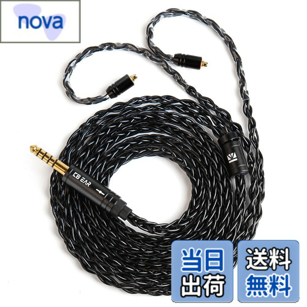 商品情報商品の説明主な仕様 【バランスドと純粋なサウンド】St12りケーブルは高純度の太いケーブルを採用し、シングル14コア、合わせて112コアであり、豊富なコアと科学的な編み方でイヤホンの音の表現を効果的に向上させることができます。それと...