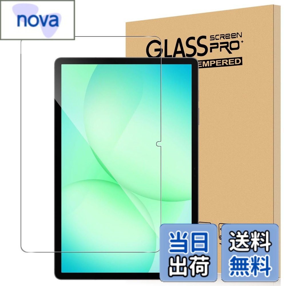 商品情報商品の説明主な仕様 【対応機種】For Galaxy Tab S9 FE/Tab A9 Plus/Tab S10 FE/Tab S10 Lite/Galaxy Tab S11//Galaxy Tab A11 Plus タブレット 1...