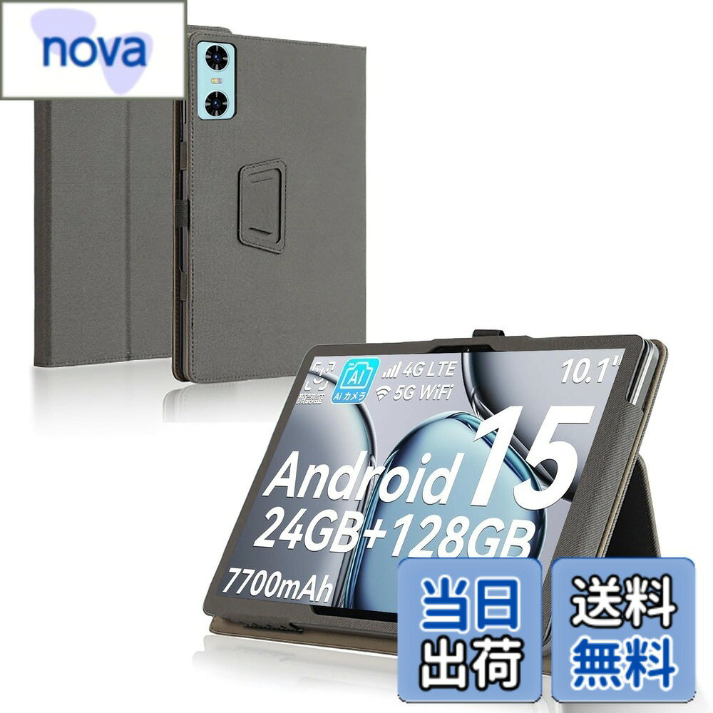 商品情報 商品の説明 主な仕様 【対応機種】Blackview TAB 60 Pro/60 wifi/SVITOO P10 専用カバーです。誤発注のおそれがありますので、ご註文の際に型番をご確認ください。【全面保】高級素材を採用し、外部から...