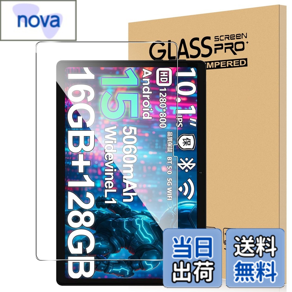 商品情報商品の説明主な仕様 【対応機種】For DOOGEE U10/U9。発注時に型番が正しいかどうかをきちんとチェックし、発注ミスや無用な迷惑をかけないようにお願いします。【高硬度9H ・飛散防止】日本旭硝子材料を使用し、沖撃に強く、落...