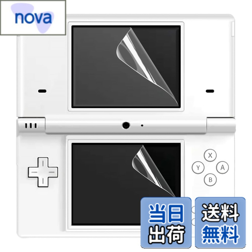 商品情報商品の説明主な仕様 画面を傷、ホコリ、指紋から保護します。耐久性に優れた傷防止素材を使用していてます。静電気防止クリーニングクロスが付属しています。パッケージ内容：スクリーンプロテクター3枚対応機種：Nintendo DSi/NDSi