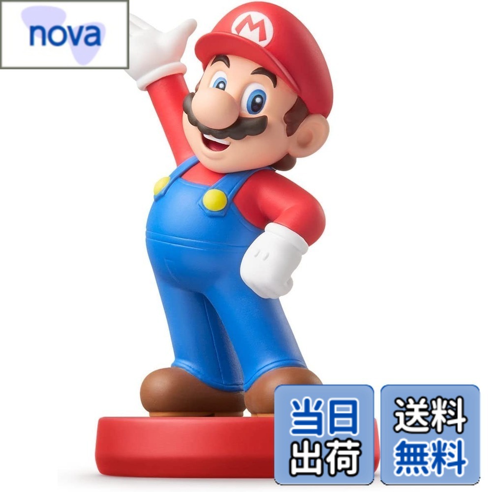 商品情報 商品の説明 『amiibo』は実際にさわって、ながめて楽しむのはもちろん、 ゲームの世界ともつながるキャラクターフィギュアです。 主な仕様 # 【送料無料】amiibo マリオ (スーパーマリオシリーズ) スーパーマリオシリーズの...