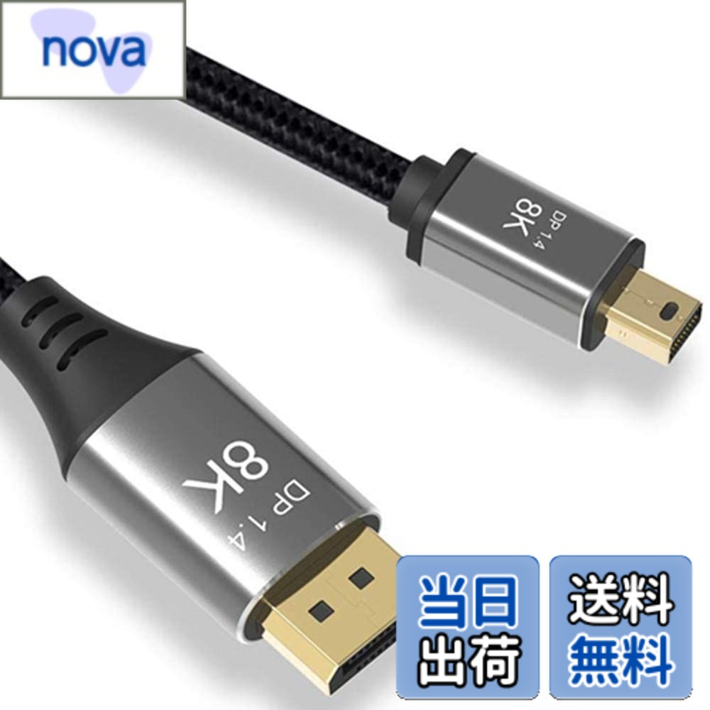 商品情報商品の説明主な仕様 CableDeconnミニDPからDisplayPortコンバーター8Kケーブルへ、このミニDPからDisplayPort 8Kケーブルへは、Mini DisplayPortを装備したデスクトップからBig Di...