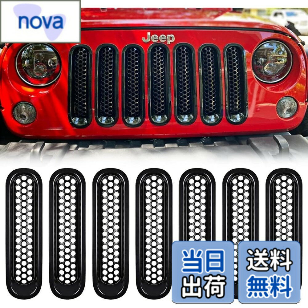 商品情報商品の説明主な仕様 【適用範囲】2007-2018年のJKラングラー アンリミテッド【ご注意】2018年式のJLに合わない商品です。ご注文の際、必ずご注意ください。【高品質素材】グリルインサートは高品質のABSプラスチック素材ででき...