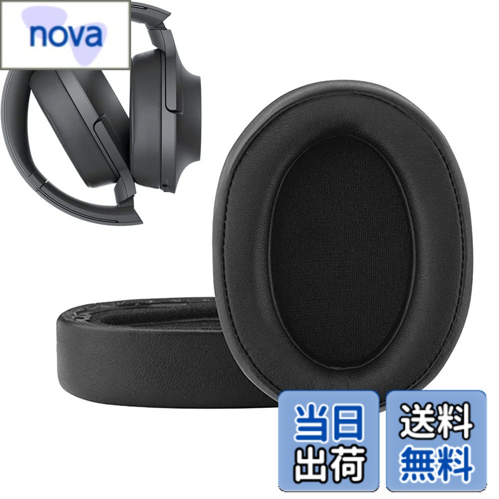 商品情報商品の説明【対応機種】FOR SONY MDR-100ABN WH-H900N ヘッドホン ています.他のヘッドホンに対応可能ですが、ご注文の前にヘッドホンのモデルをチェックしてくださいませ。 【快適な装着感】より厚くして低反発のメ...