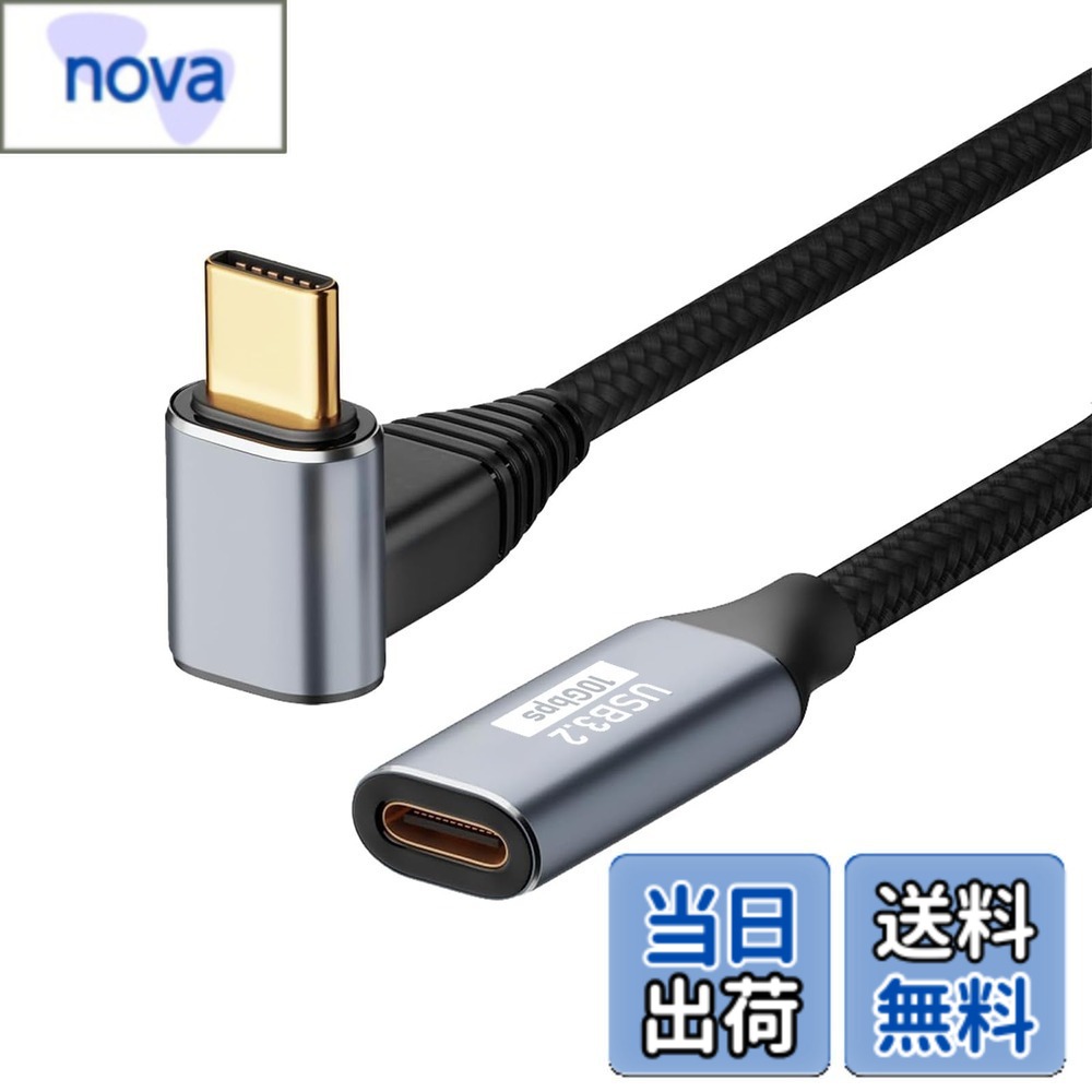 商品情報 商品の説明 USB Type C 延長ケーブル L字 1m 主な仕様 【L字型コネクター設計】このUSB 3.1 Gen2延長ケーブルは、USB 3.1 Gen2仕様に完全に準拠しています。それは、ケーブルが十分に長くないという問...