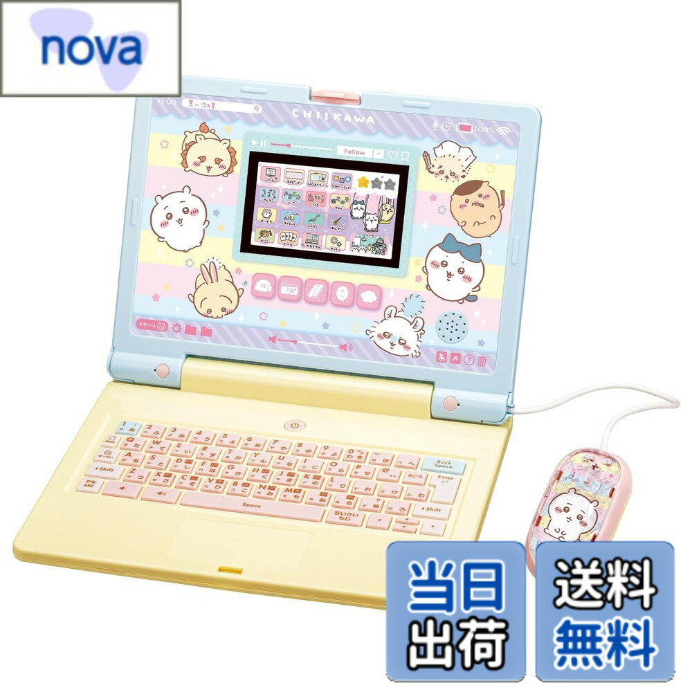 商品情報商品の説明商品紹介 ■どんどん学んでどんどん増える！ちいかわ図鑑！ 学習して星を集めることで、キャラクターやちいかわ達が使用するアイテムが図鑑に増えていきます。 なんと、キャラクターやアイテムは100種収録！フルコンプリートを目指し...