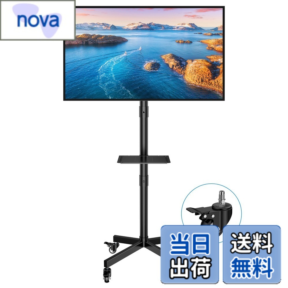 商品情報 商品の説明 主な仕様 【ユニバーサルテレビスタンド】移動式壁寄せテレビスタンドは重量40kgまでのほとんどの23-60型のテレビに対応します。VESA規格（VESAはテレビ背面にある取付ネジ穴間の間隔）の最大限は400mmx400...