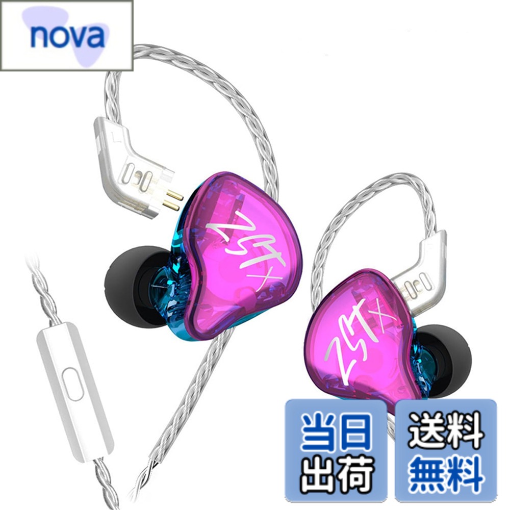 商品情報商品の説明主な仕様 【驚くべき性能の高さ】イヤホン開発における長年の経験から生み出されたKZ ZSTXイヤホンは、1基の高解像度30095のBA（バランスドアーマチュア型ドライバ）ドライバーと10mm二重磁気ダイナミックドライバーに...