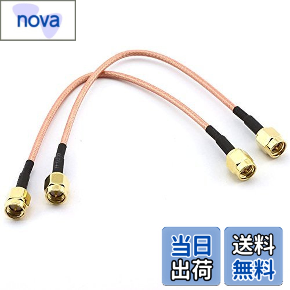 商品情報商品の説明RG316 同軸 ケーブル 両端SMA ケーブル SMA オスオス ケーブル 超低損失 テフロン SMA-P（オス）-SMA-P（オス）高周波同軸ケーブル オス メス SMA-P アマチュア無線 wuernine 無線機ア...