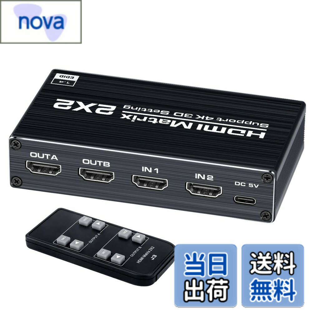 商品情報商品の説明主な仕様 2台のHDMIディスプレイ機器に対して、2台のHDMI機器（ゲーム機・レコーダー等）を自在に振り分けられる上に、1台の入力信号を同時出力（2分配）することも出来ます。面倒な付け替える手間を省き、端子の故障も防げま...