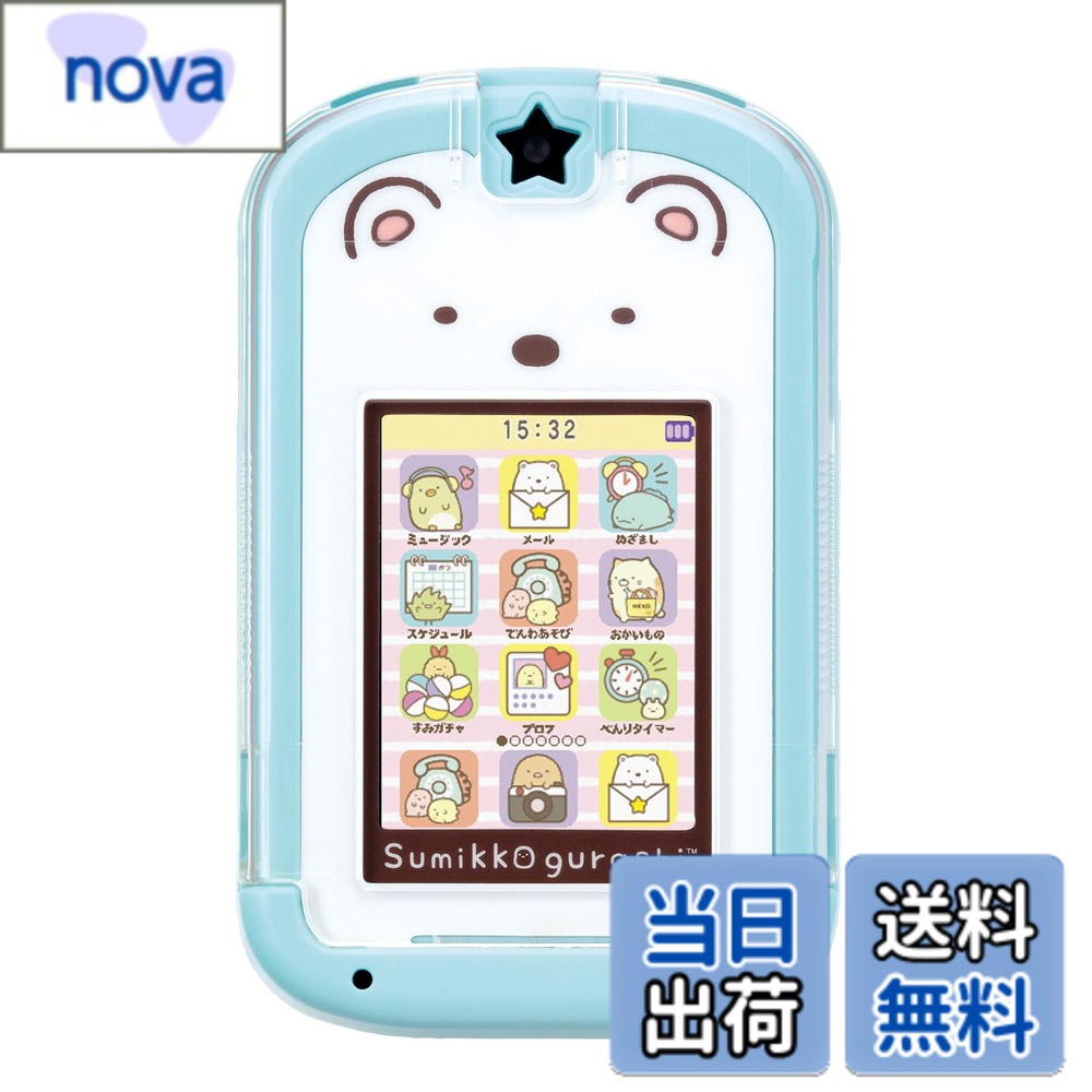 商品情報商品の説明すみっコぐらしのきせかえスマホトイ 憧れのスマホを大好きなすみっコぐらしと! カメラやゲーム、歩数計、スケジュール帳など、すみっコぐらしのかわいいアプリが55種搭載! 学研の「早ね早おき朝5分ドリル」でスマートにおべんきょ...