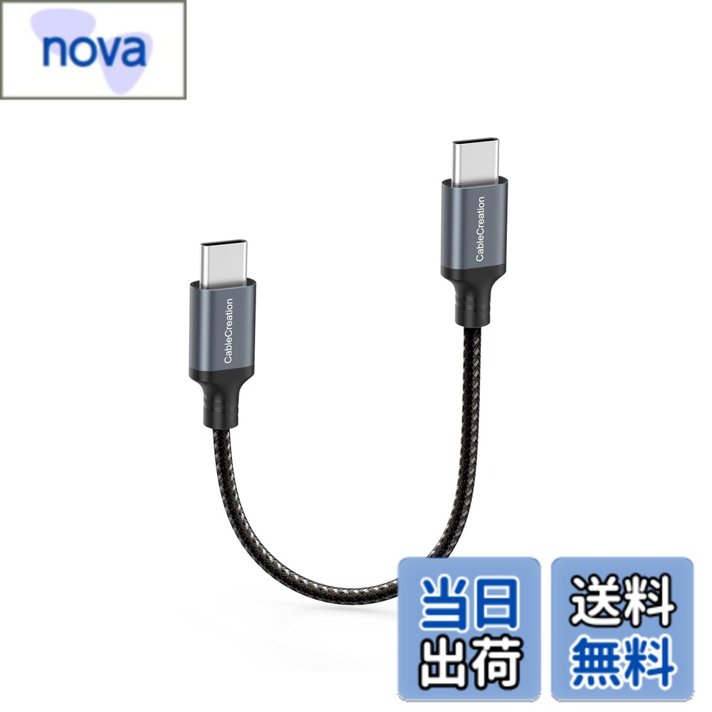 商品情報商品の説明主な仕様 【CableCreationタイプC充電ケーブル】本商品はUSB C to Aではなく、USB C to C変換ケーブルです。すなわち、両側のポートはUSB C が必要です。また、デバイスへ充電するには、USBC...
