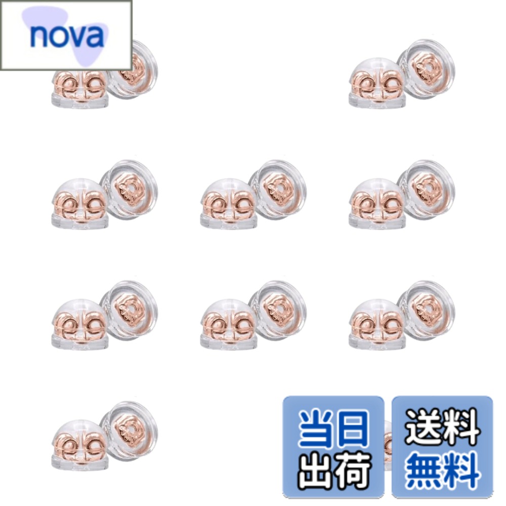 商品情報商品の説明主な仕様 【商品詳細】ピアス キャッチ20個入り、サイズ約5.4x5mm。18K金、ローズゴールド、ホワイトゴールドなど、複数のカラーをご用意し、さまざまなスタイルやシーンに合わせたコーディネートが可能です。【商品素材】ピ...