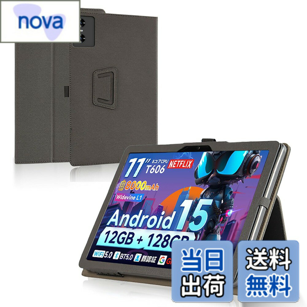 商品情報商品の説明主な仕様 【対応機種】SVITOO P11 専用カバーです。誤発注のおそれがありますので、ご註文の際に型番をご確認ください。【全面保】高級素材を採用し、外部からの衝撃や傷を防ぐことができ、防水や防汚、耐久性に優れているので...