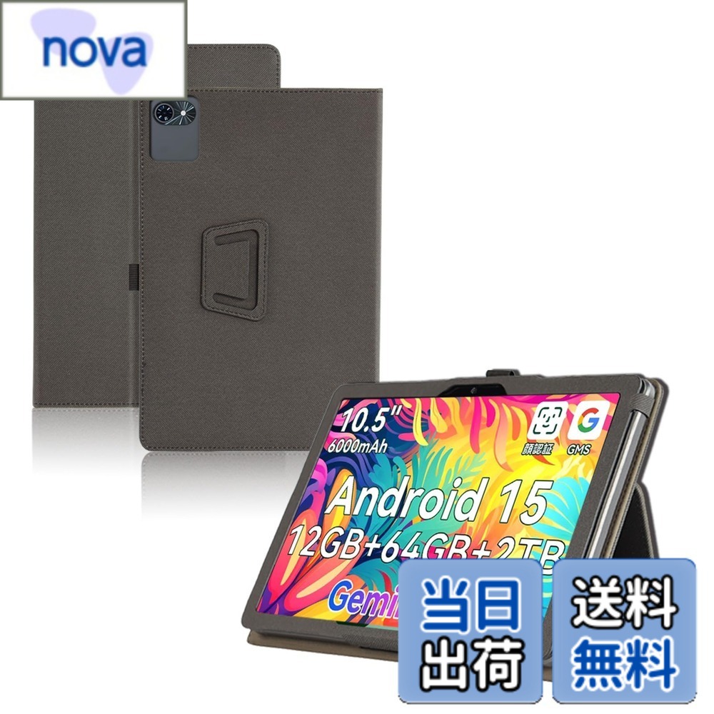 商品情報 商品の説明 主な仕様 【対応機種】TABWEE T80 10.5インチ タブレット 専用カバーです。誤発注のおそれがありますので、ご註文の際に型番をご確認ください。【全面保】高級素材を採用し、外部からの衝撃や傷を防ぐことができ、防...