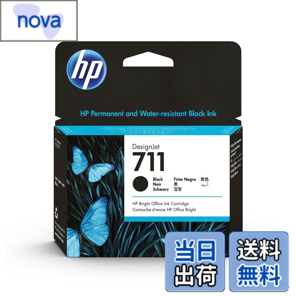 商品情報 商品の説明 HP Bright Officeインクは、オフィスでのレビューやコラボレーションプロセスをサポートするように設計されており、卓越したライン品質と、明るく細かく区別できる色で、普通紙の細部を引き出します。 リサイクルイン...