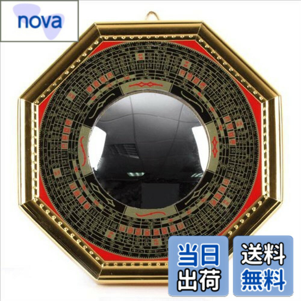 商品情報商品の説明商品の説明 風水術で使われ困難を跳ね返すとされている八卦鏡 本場中国直輸入のたいへん豪華な黄金色きらめく八卦羅盤凸面鏡です。 真ん中に凸鏡があり裏面には天の四方の方角を司る霊獣である。東の青竜・南の朱雀・西の白虎・北の玄武...