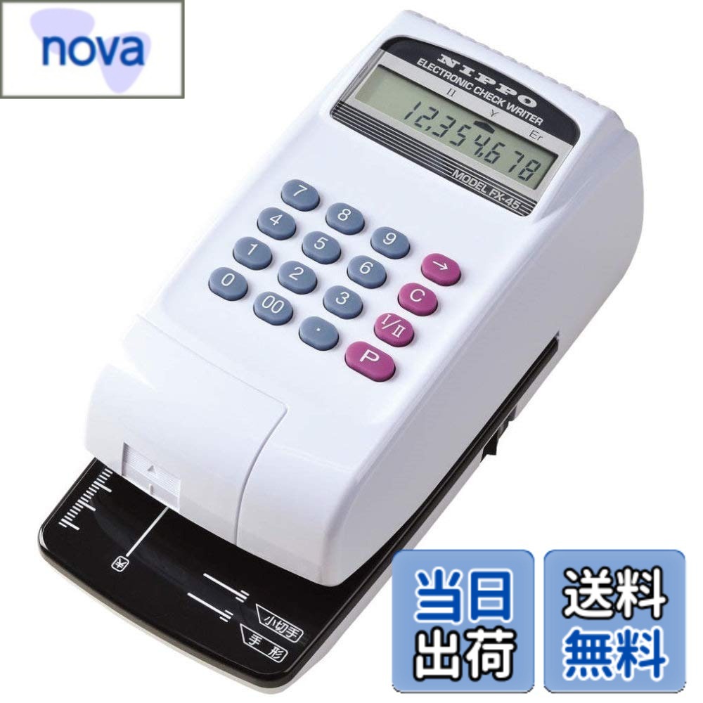 商品情報商品の説明手形と小切手に、らくらく印字できます。 簡単にインクの取替ができます。 ・信頼と安心の高精度刻みこみ印字。 ・入力金額は液晶表示で確認できて安心。 ・最大印字桁数：10桁（十億円単位まで）。 ・￥マーク有無選択機能付き ・...