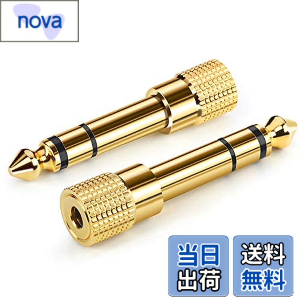 商品情報商品の説明主な仕様 6.35mmオスから3.5mmメスコンバーター: Ancable ヘッドフォンアダプターは、スマートフォン、タブレット、iPod、標準的な3.5mm 1/8インチジャック付きのヘッドフォンを、アンプ、エレクトリッ...